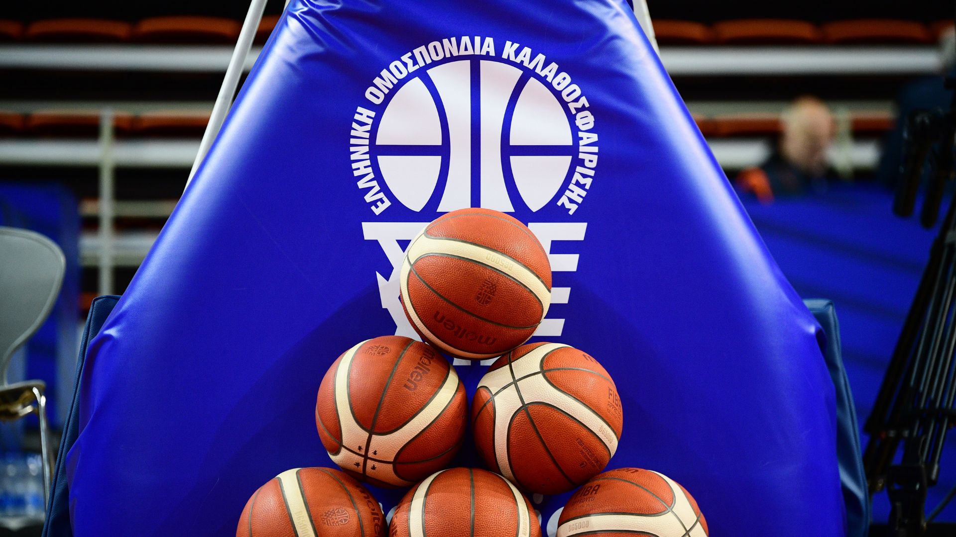 Super Basket - Κύπελλο Γυναικών: Το πρόγραμμα της πρώτης φάσης