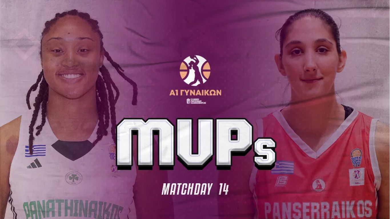 Super Basket - Α1 Γυναικών: Κορυφαία της 14ης αγωνιστικής η Μπράουν ...